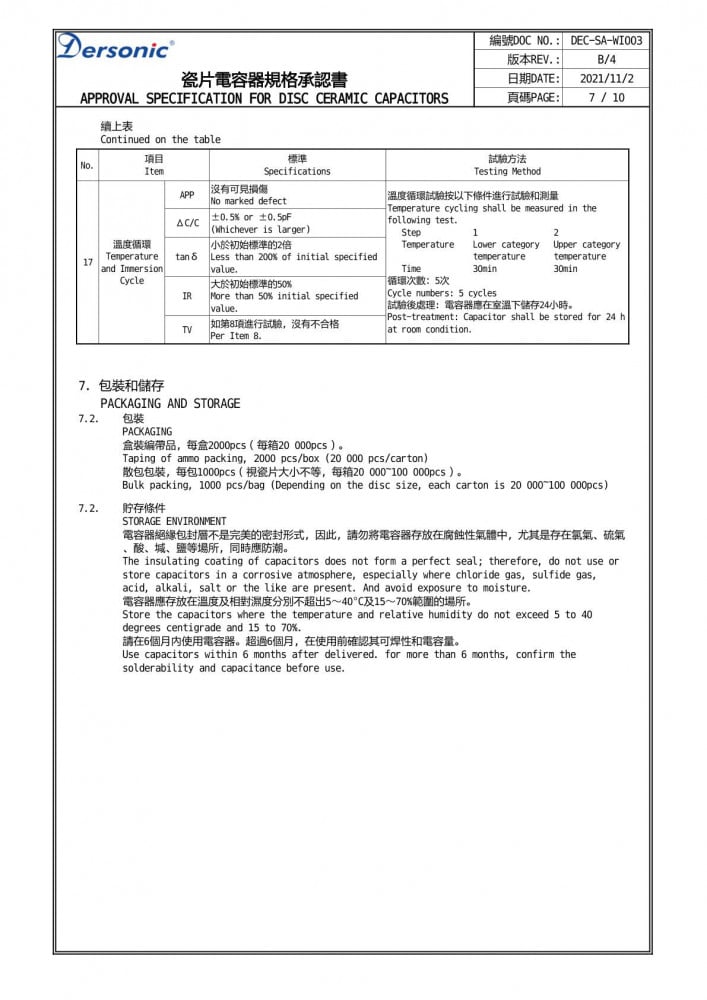 Dersonic approval specification page 8