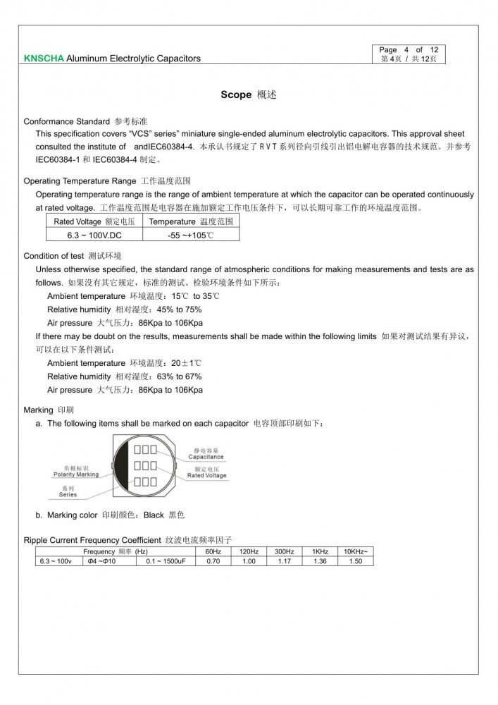KNSCHA RVT datasheet page 4