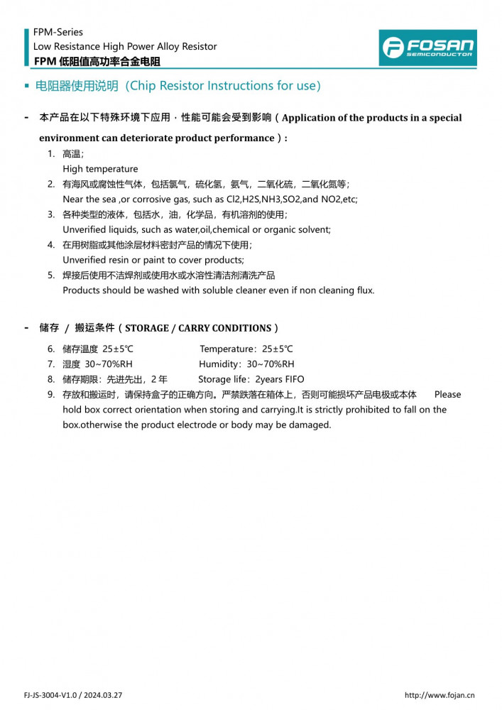 FOJAN FPM series datasheet page 8
