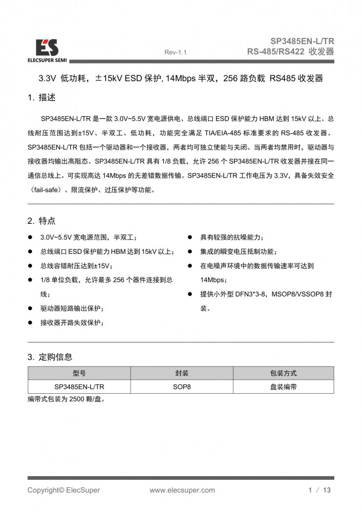 SP3485EN-L/TR datasheet page 1