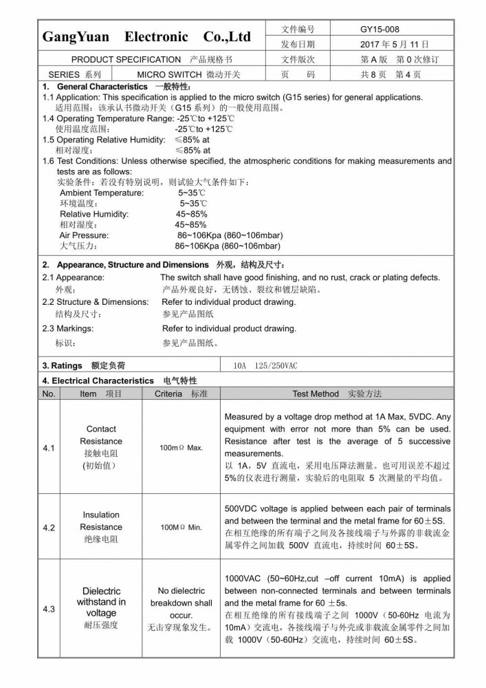 G15-10SN01-60-08 specification page 5