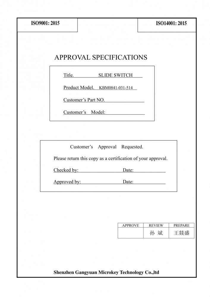 KBM0841-031/514 approval specification page 1