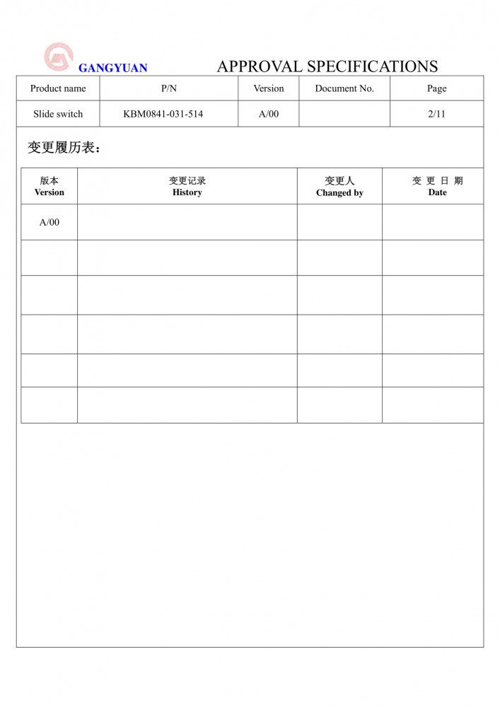 KBM0841-031/514 approval specification page 2