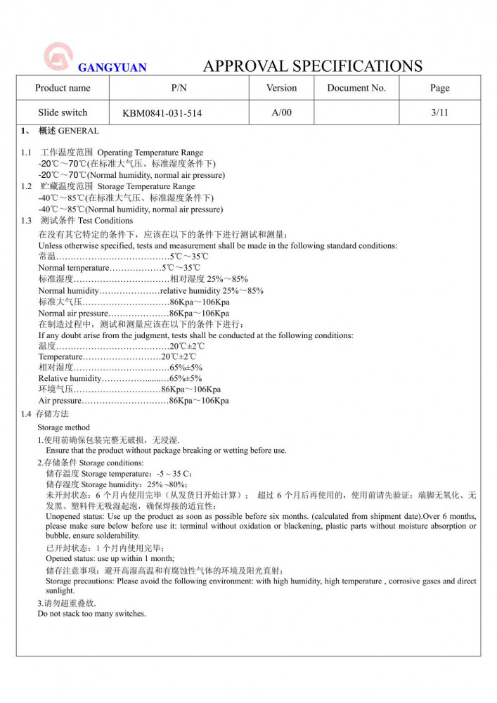 KBM0841-031/514 approval specification page 3