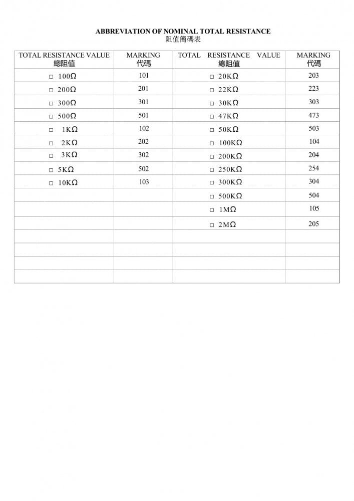 BOCHEN PT10-L-V technical document page 4