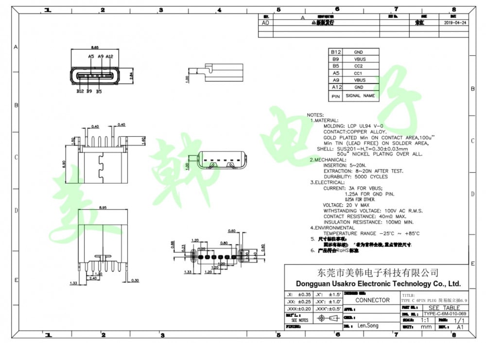 USAKRO TYPE-C-6M-010-069 technical document preview