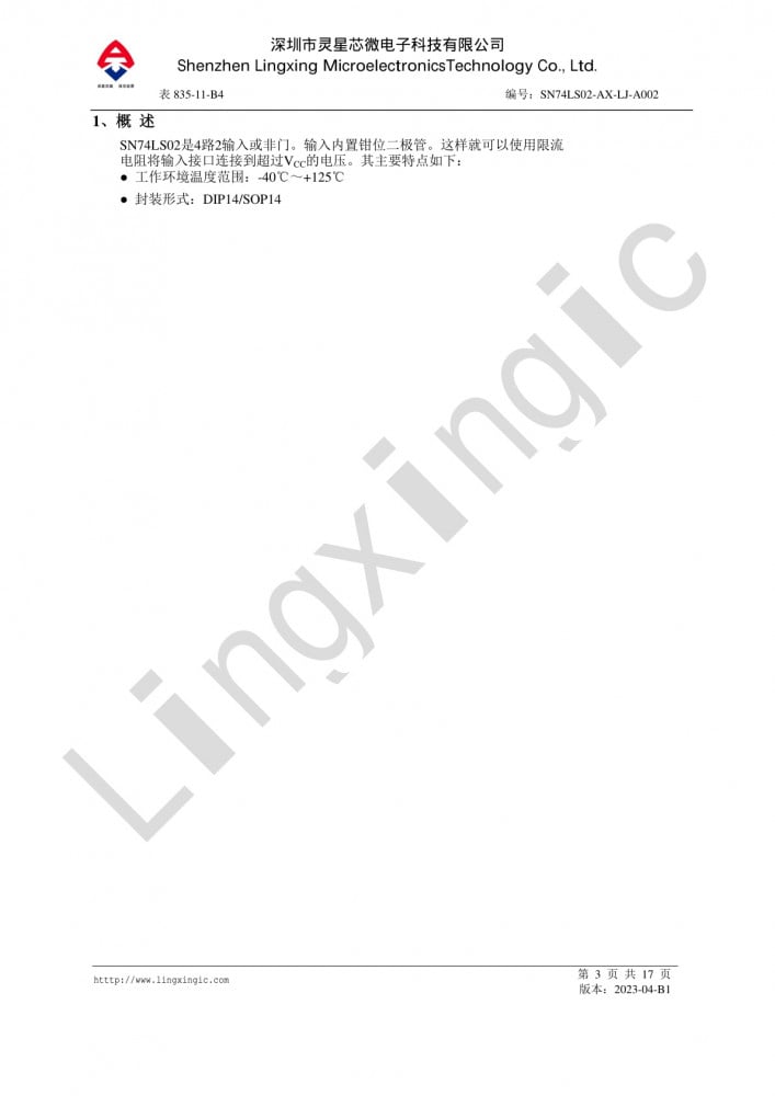 SN74LS02DR datasheet page 3