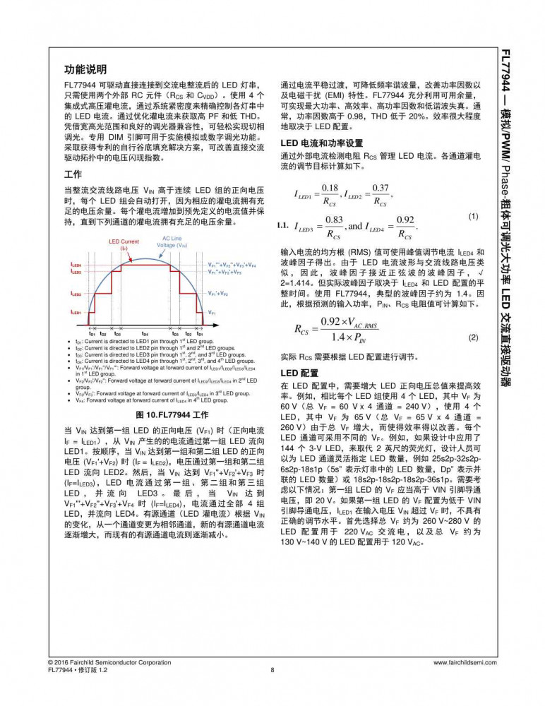 FL77944 datasheet page 9