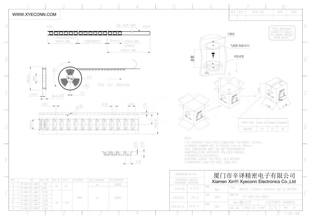 XY-MX1.25-11A61 drawing page 2