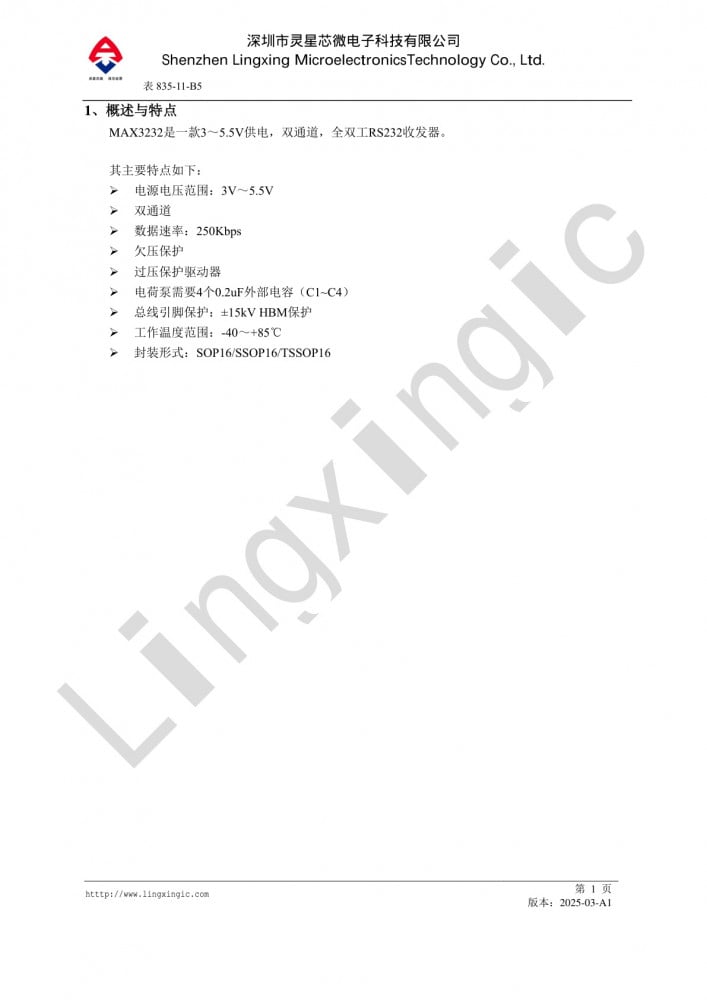 MAX3232CPE(LX) datasheet page 3