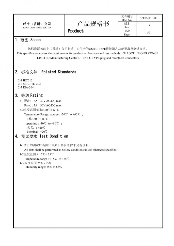 USB-306F specification page 1