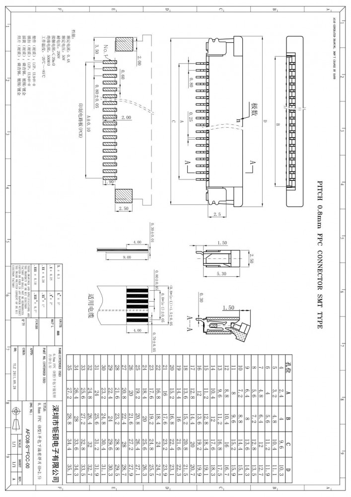 JUSHUO AFC08-S08FCC-00 technical drawing preview