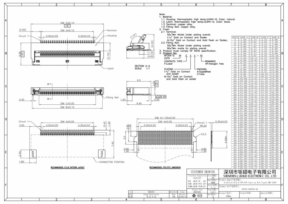 JUSHUO AFC64-S40FIA-HF technical drawing page 1