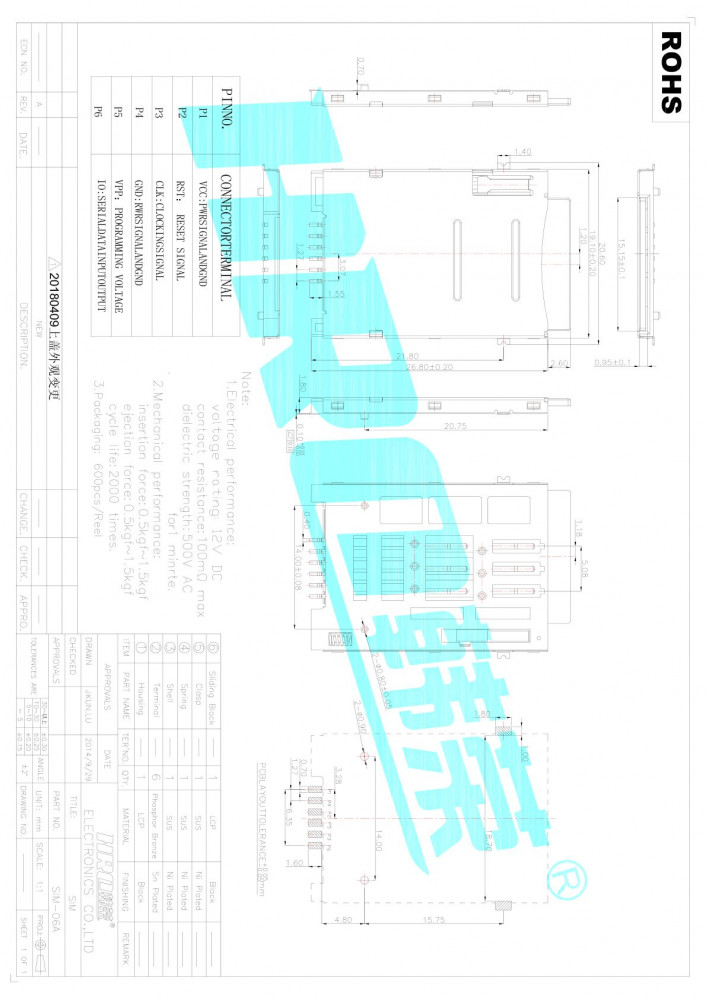SIM-06A technical document page