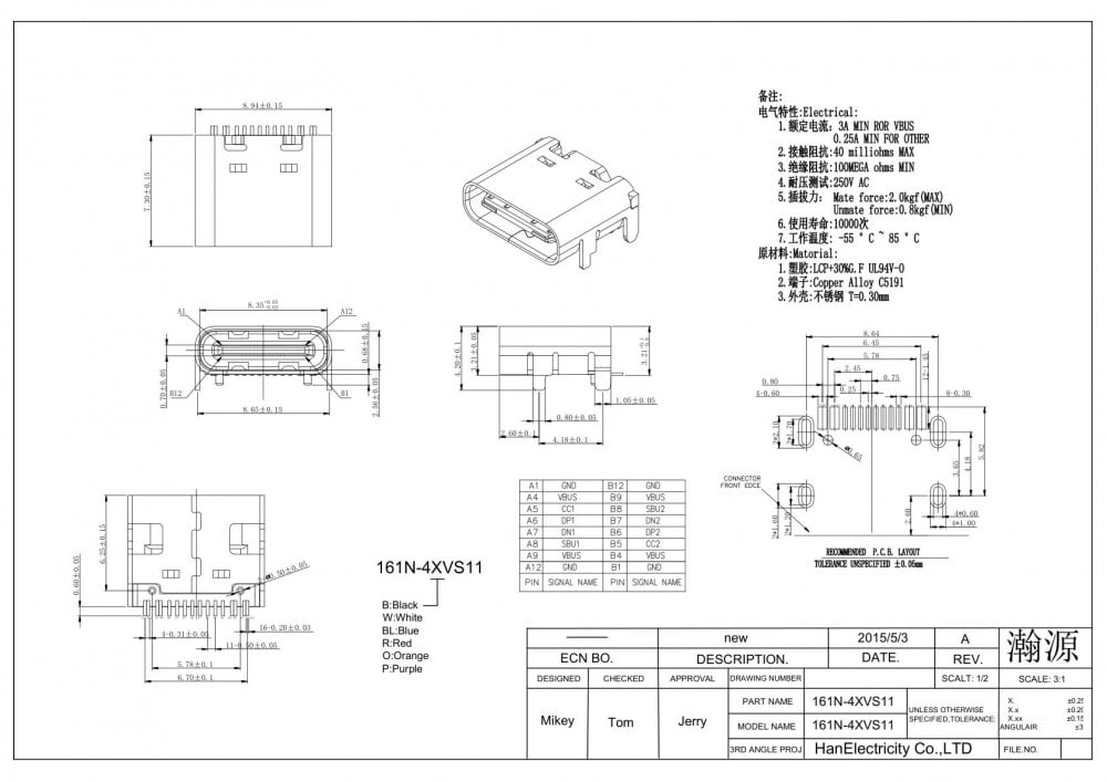 161N-4BLVS11 technical drawing preview