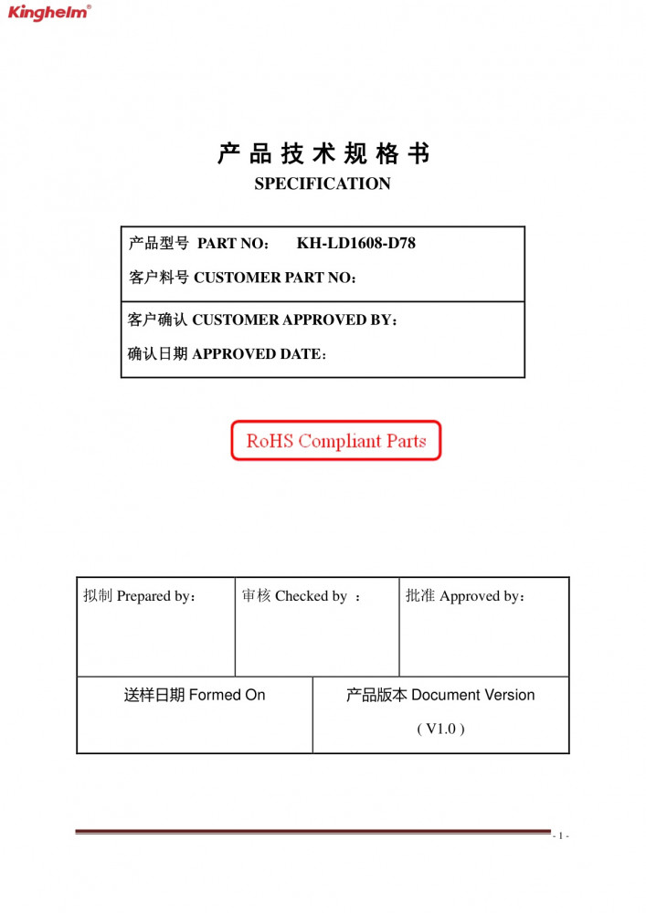 KH-LD1608-D78 datasheet page 1