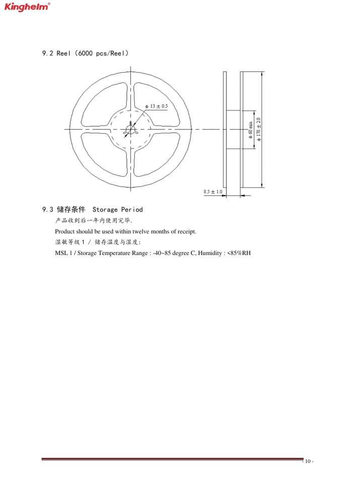 KH-LD1608-D78 datasheet page 10