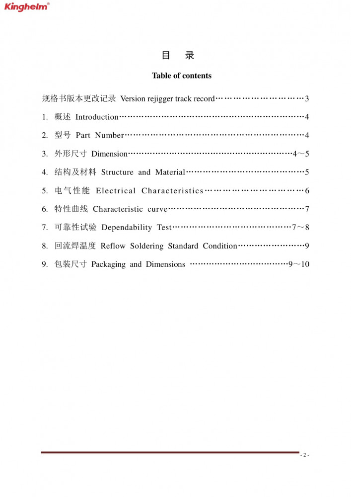 KH-LD1608-D78 datasheet page 2