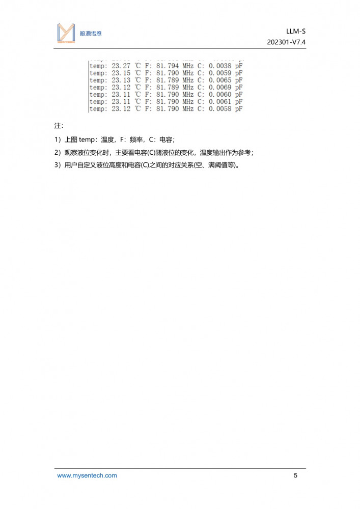 LLM-S technical document page 5