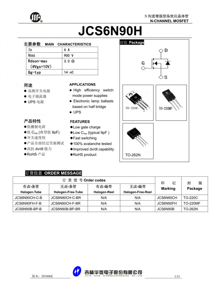 JCS6N90FH datasheet page 1