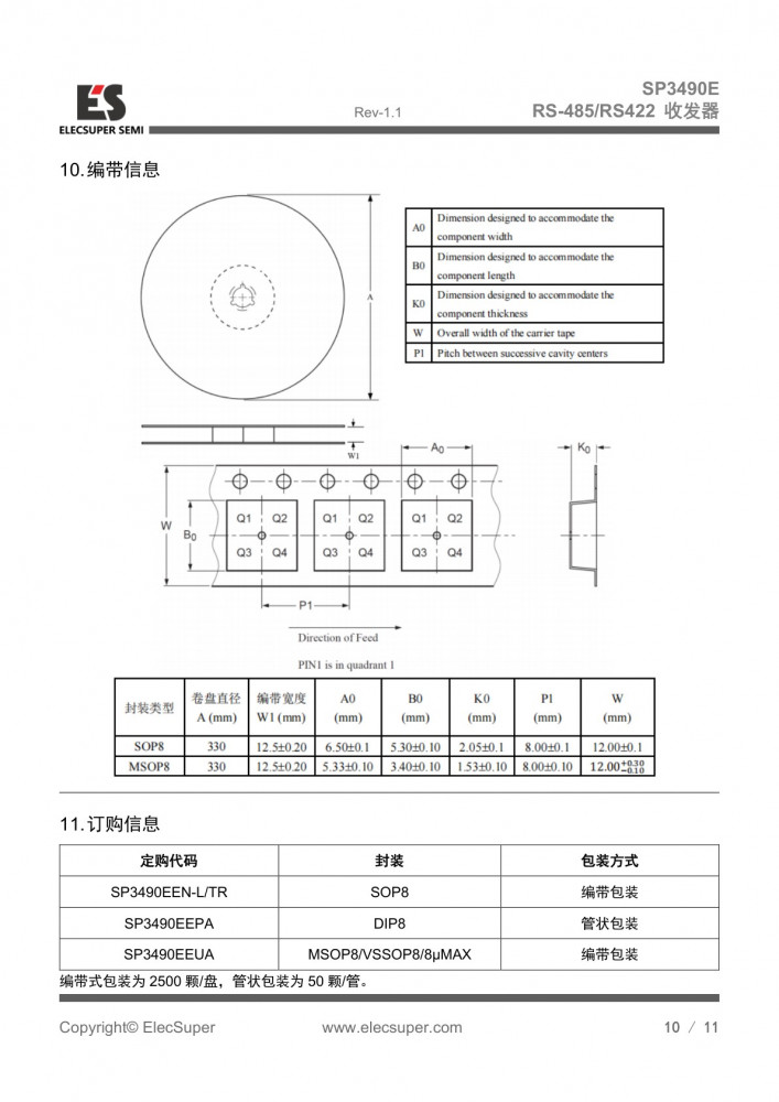 SP3490E technical document page 10