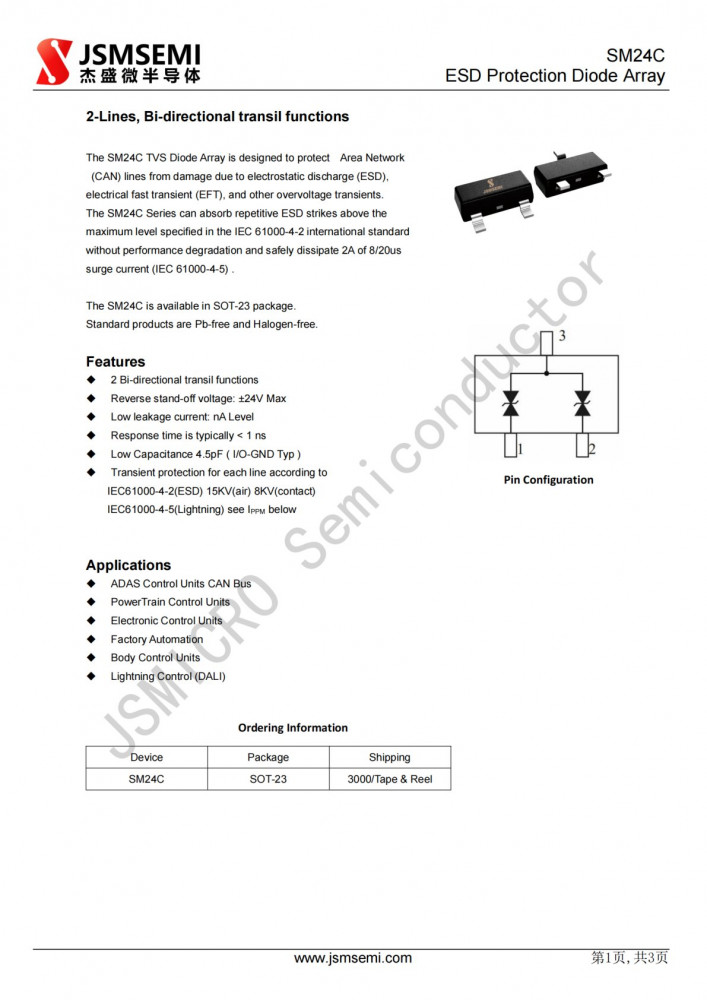 SM24C technical document page 1