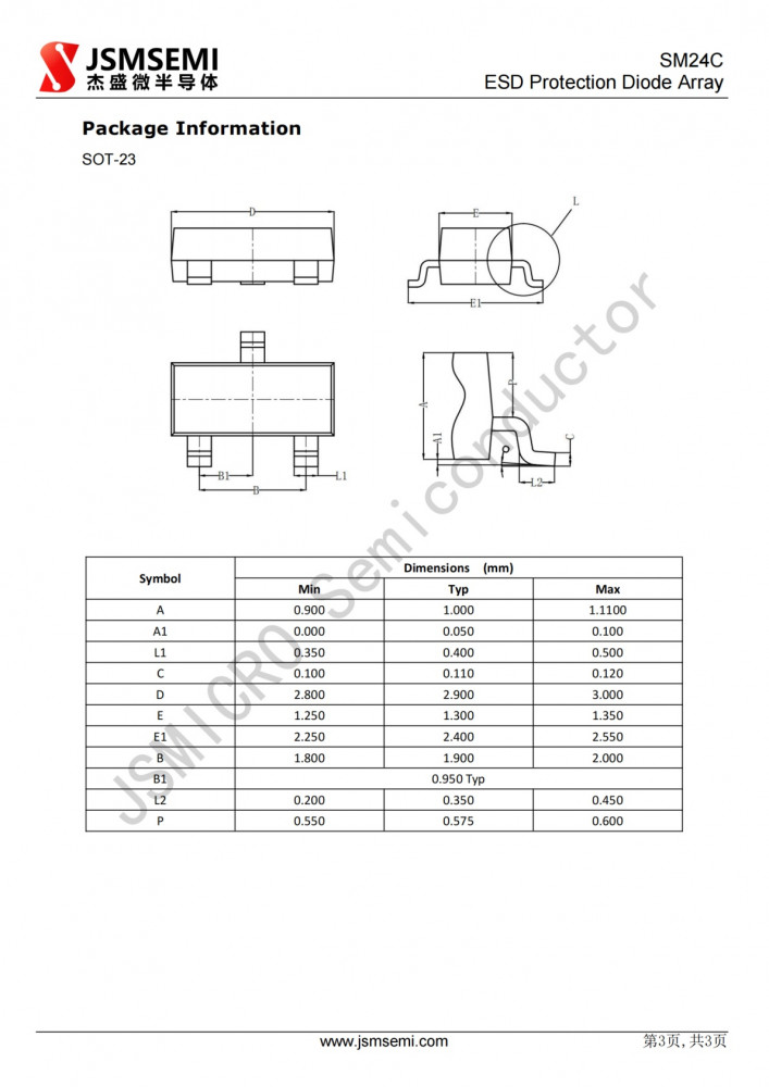 SM24C technical document page 3