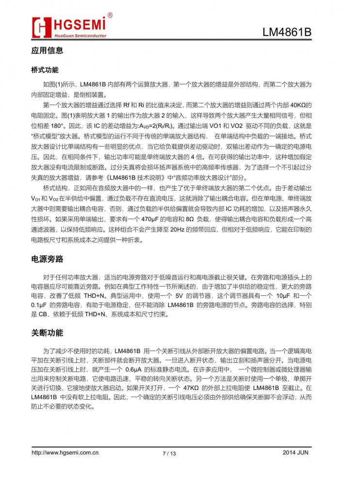 LM4861B datasheet page 7
