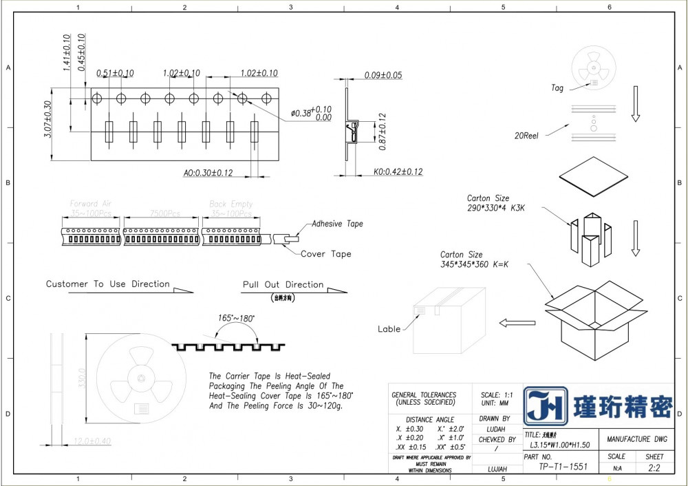 TP-T1-1551 technical document page 2