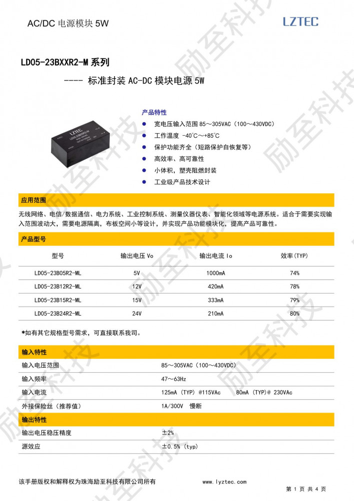 LD05-23B24R2-ML datasheet page 1