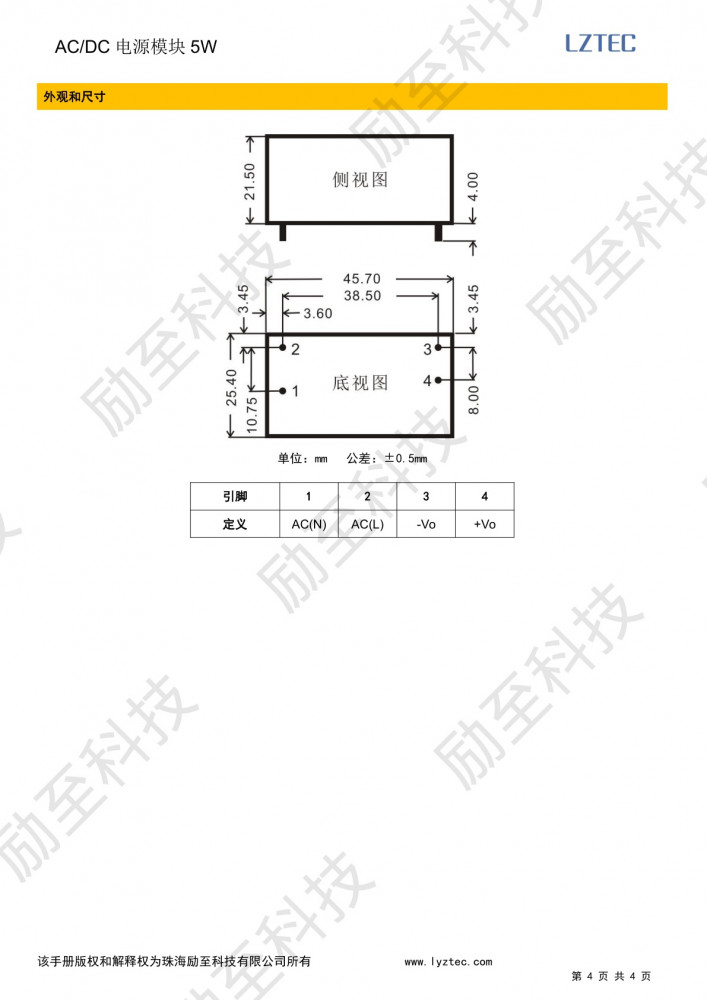 LD05-23B24R2-ML datasheet page 4