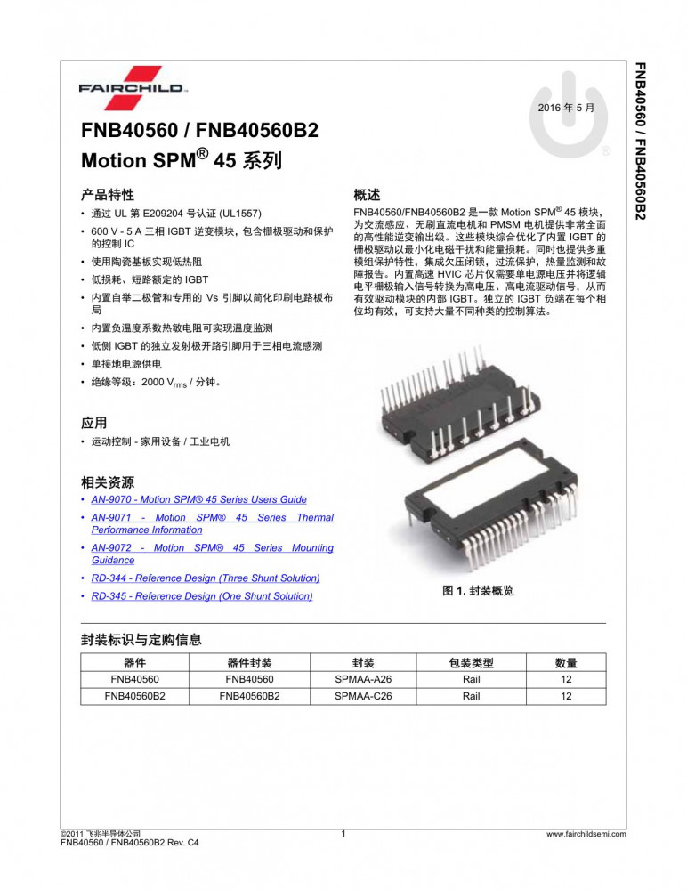 FNB40560 datasheet page 2