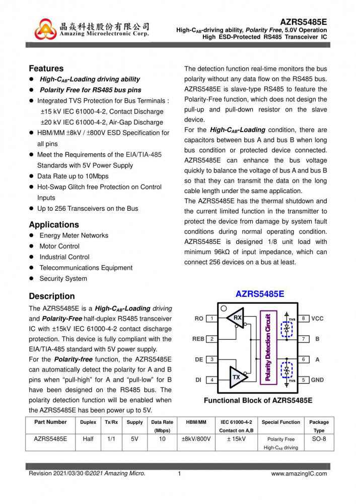 AZRS5485E technical document page 1