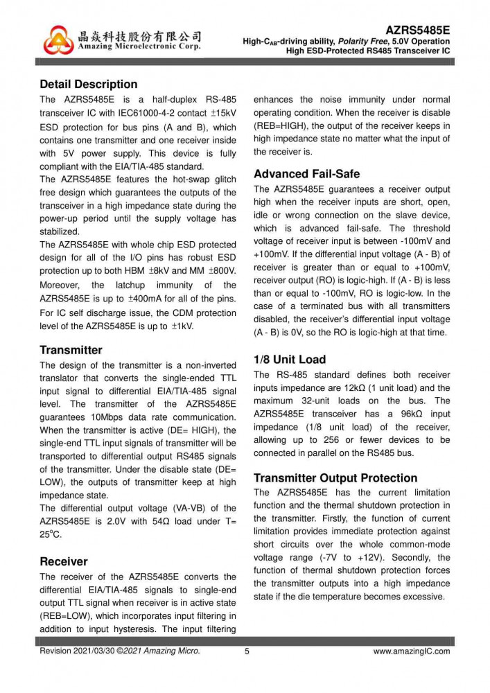 AZRS5485E technical document page 5