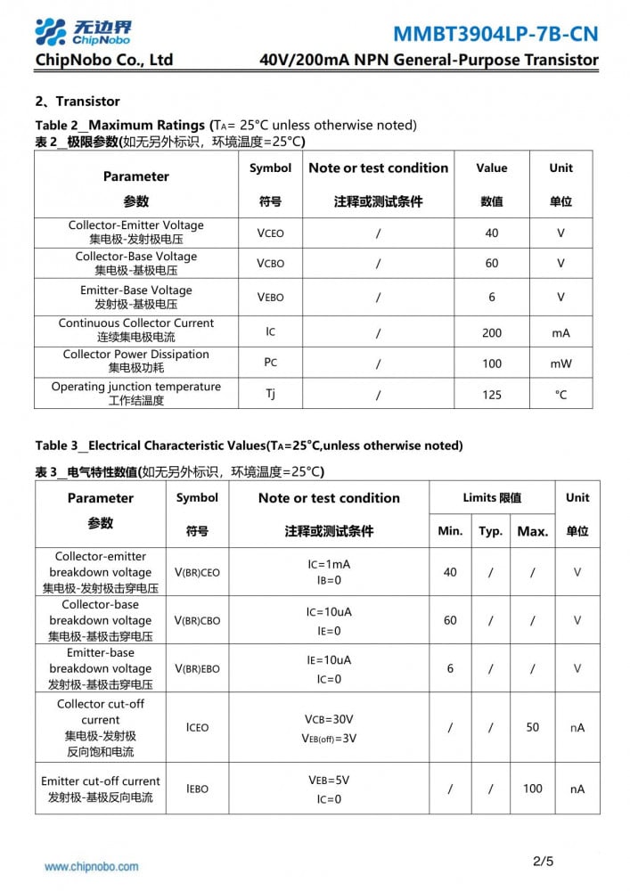 MMBT3904LP-7B-CN datasheet page 2