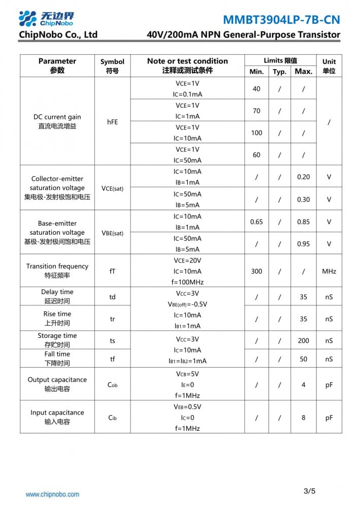 MMBT3904LP-7B-CN datasheet page 3