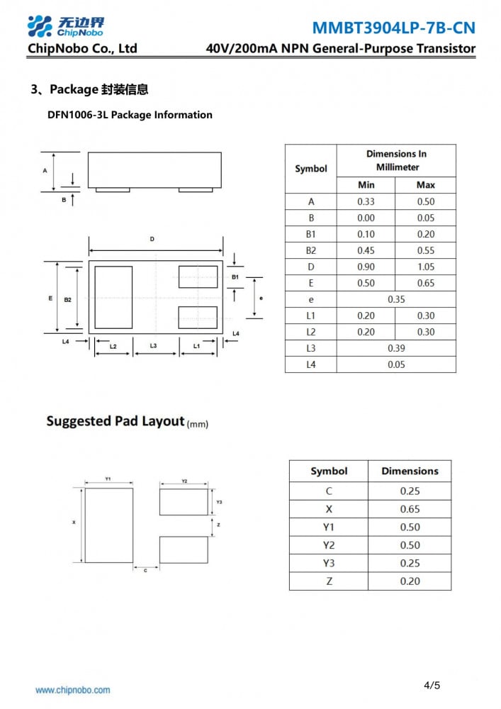 MMBT3904LP-7B-CN datasheet page 4