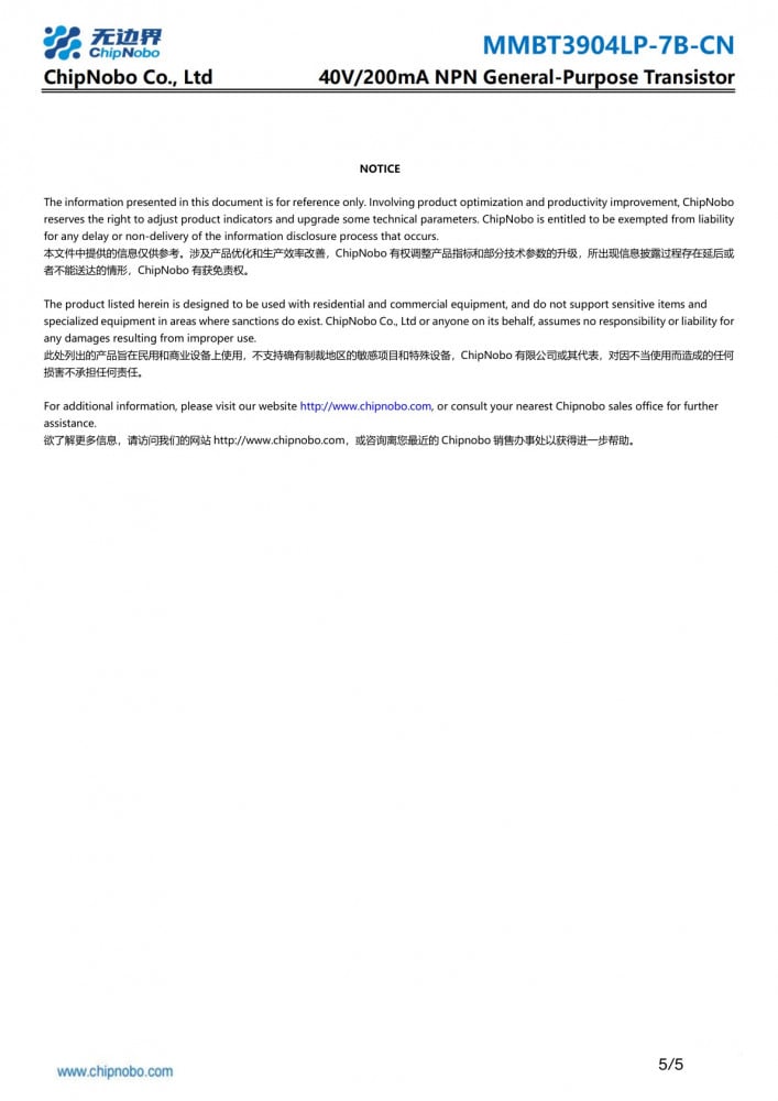 MMBT3904LP-7B-CN datasheet page 5
