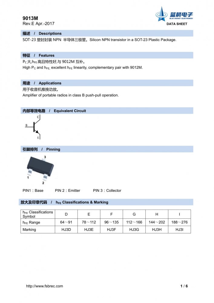 9013M datasheet page 1