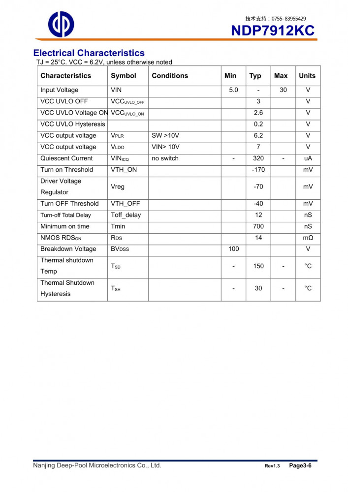 NDP7912KC datasheet page 3
