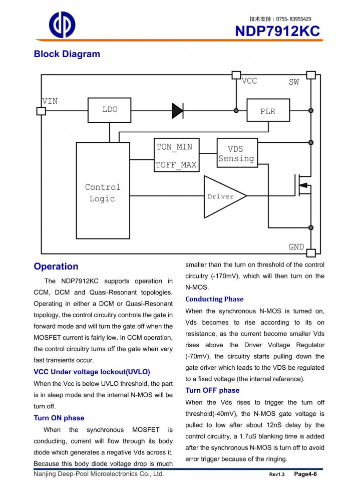 NDP7912KC datasheet page 4