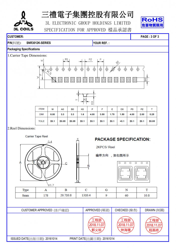 SNR3012K-220M technical document page 3