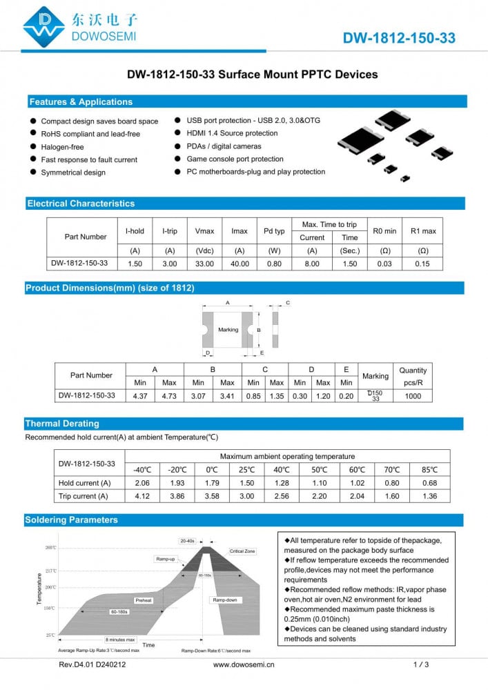 DW-1812-150-33 technical document page 1