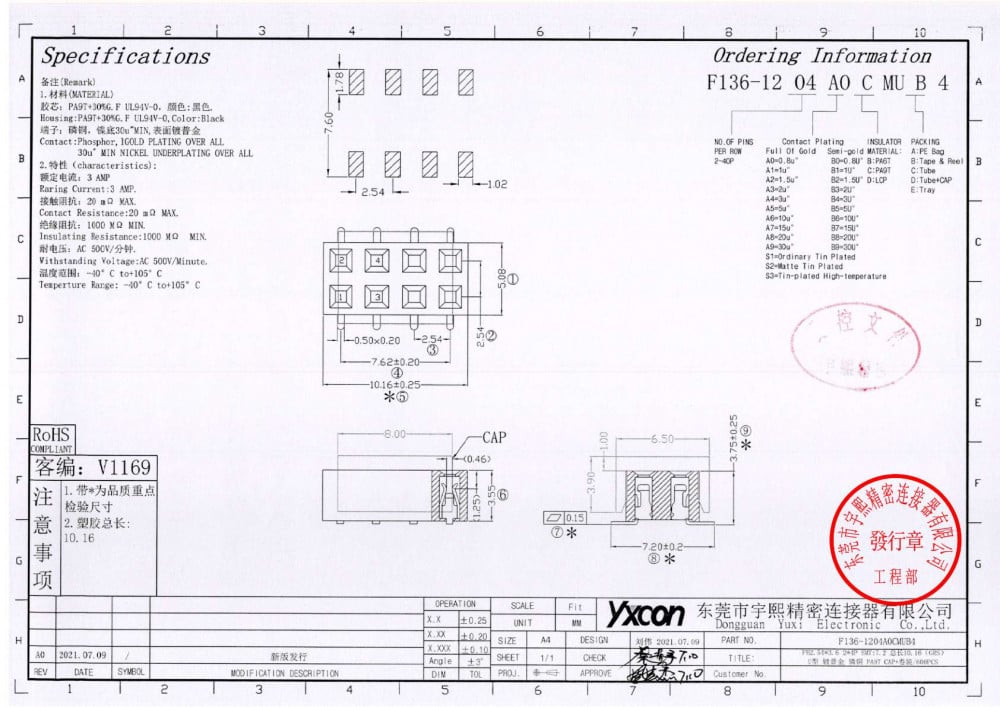 Yxcon F136-1204A0CMUB4 technical document