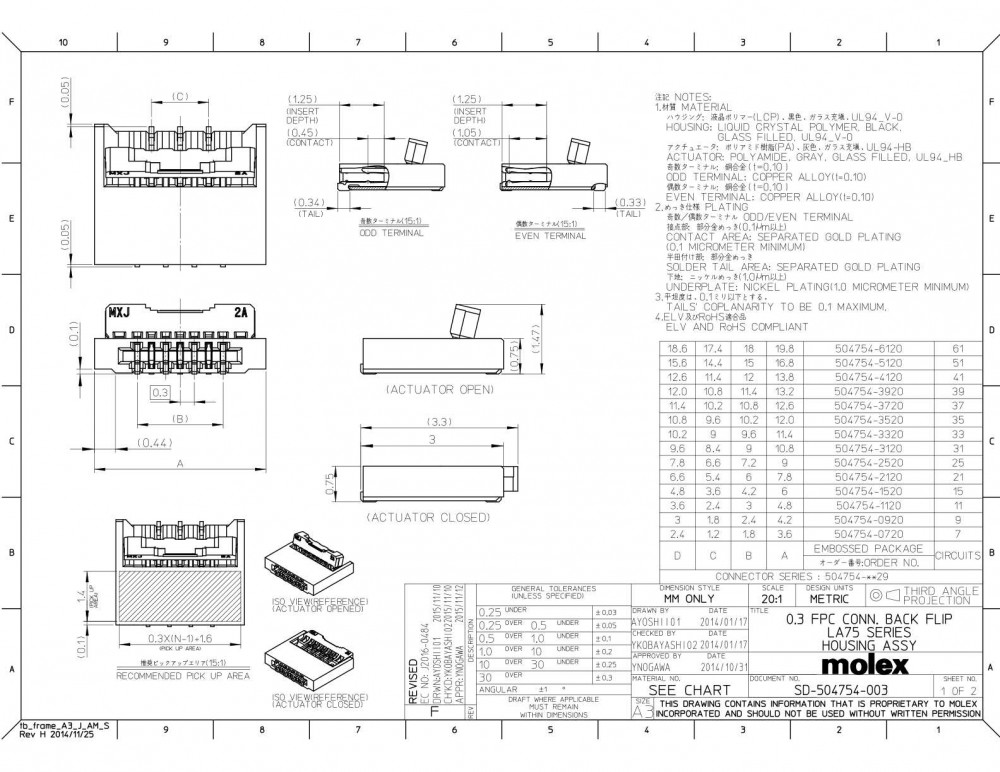 Molex 504754 drawing page 1