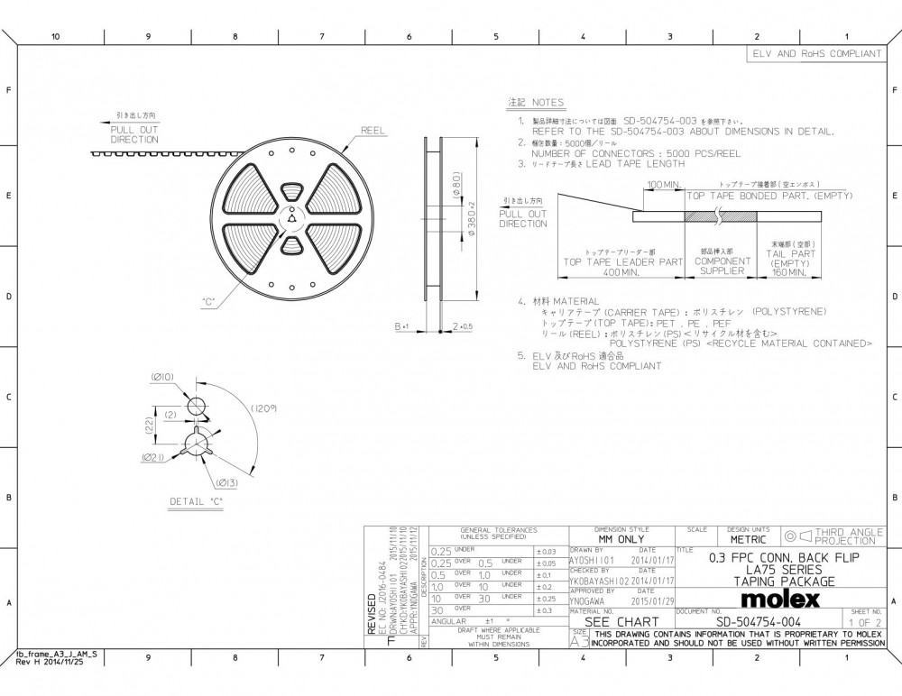 Molex 504754 drawing page 3