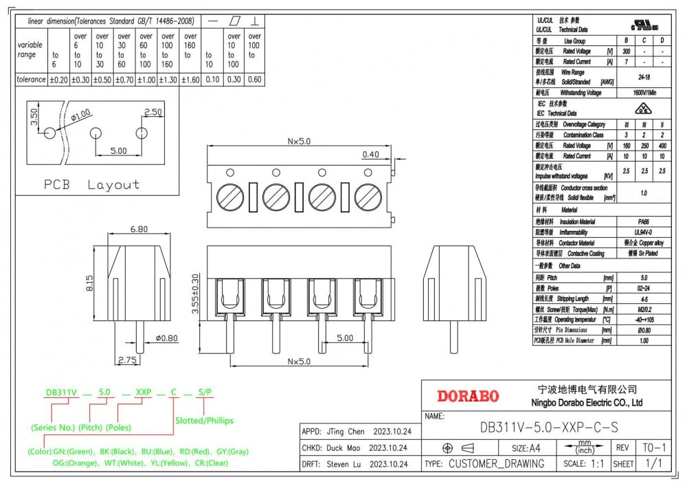 DORABO DB311V-5.0-2P-BU-S technical drawing preview