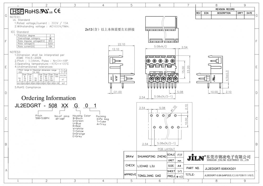 JL2EDGRT-50802G01 technical drawing page