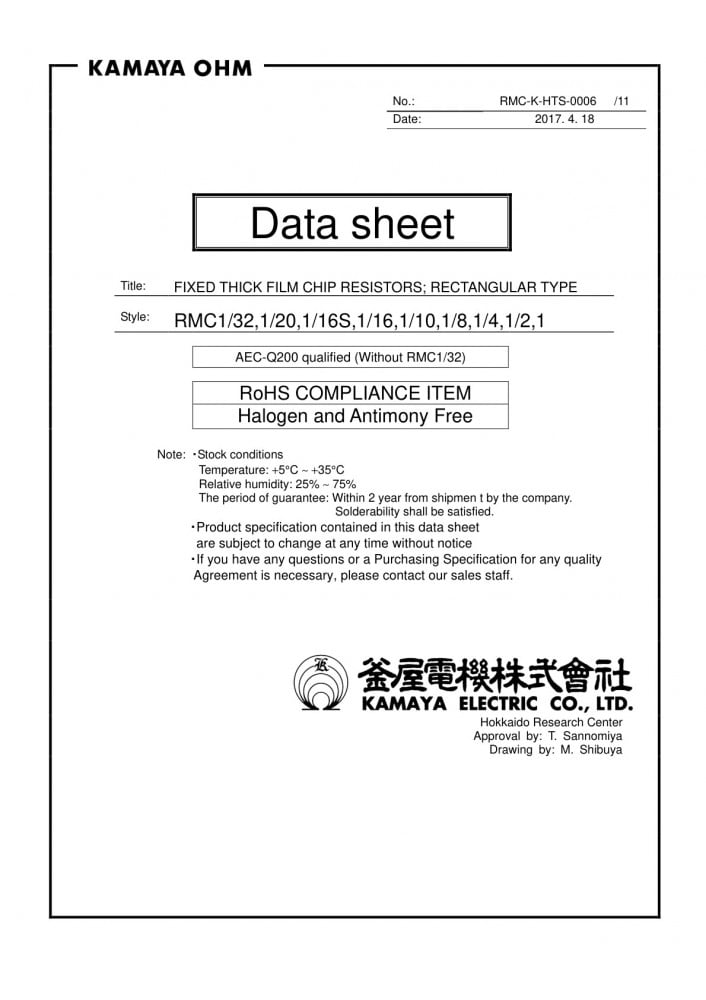 KAMAYA RMC resistor datasheet page 1