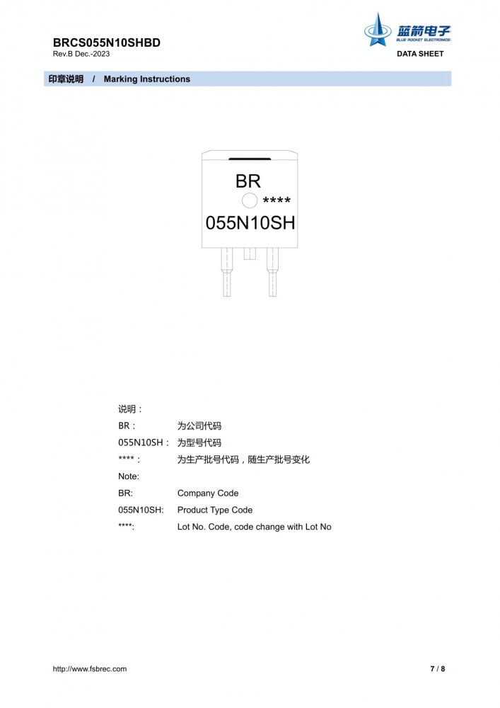BRCS055N10SHBD datasheet page 7